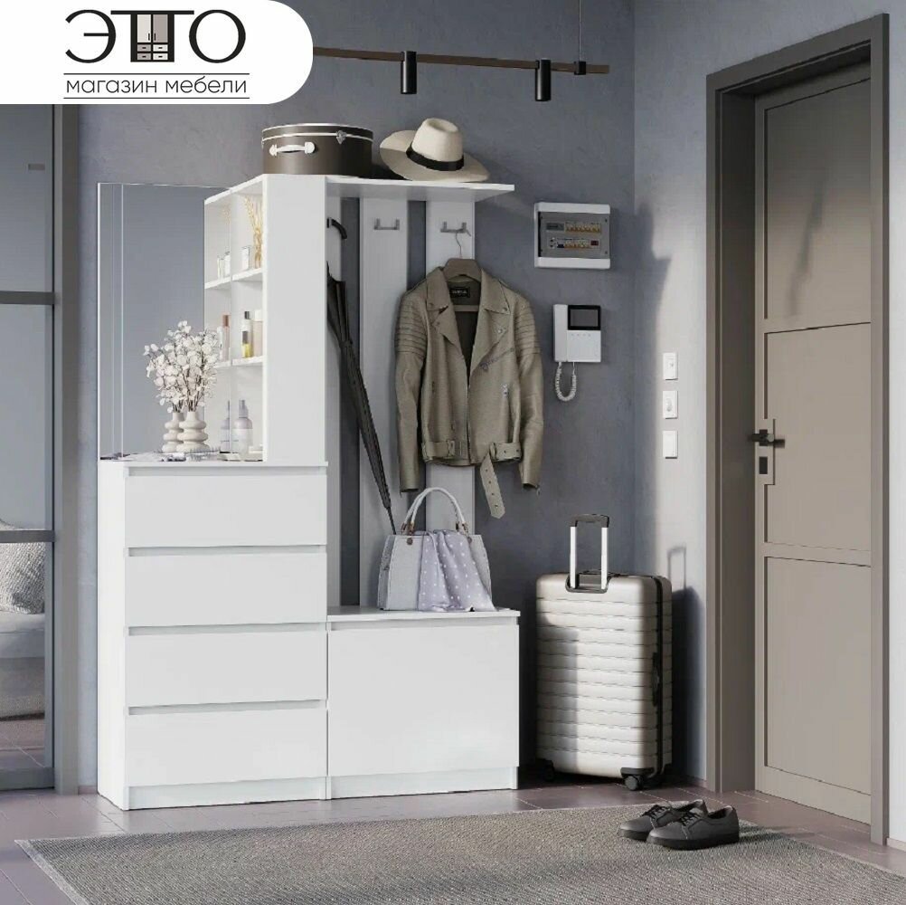 Вешалка в прихожую с зеркалом и ящиками "Симпл", 120х37х180см, Белый