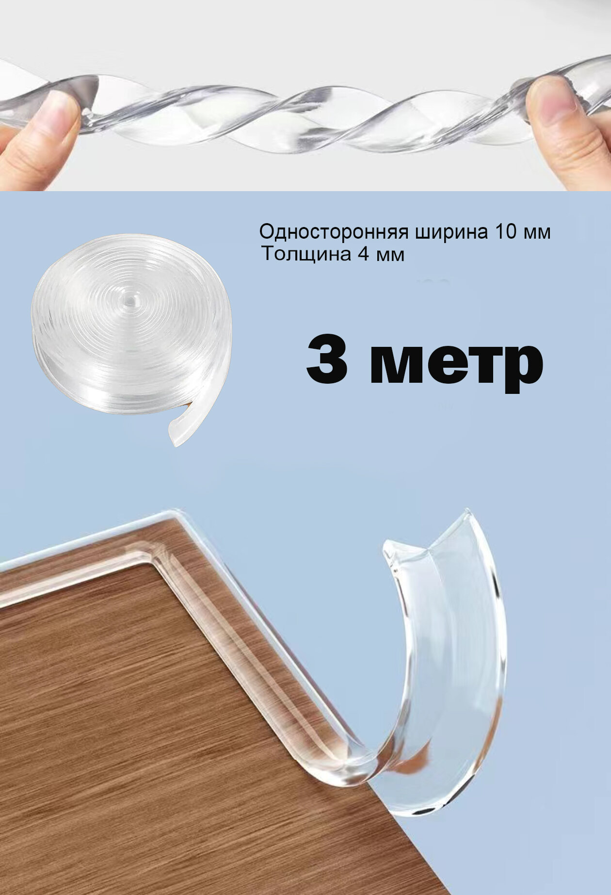 Кромка мебельная клеевая для отделки кромок и торцов мебели, лента для ремонта столешниц, шкафов, столов и декора