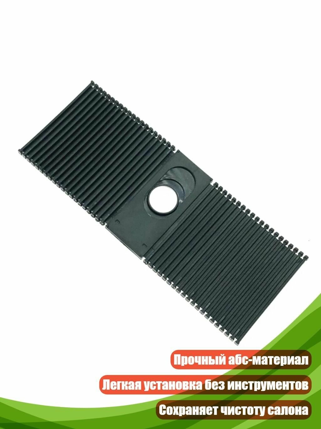 Пылезащитные колпачки для рычага КПП