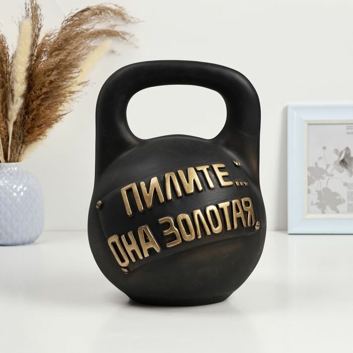 Копилка Хорошие сувениры для денег "Гиря пилите", гипс, 21х21х28 см
