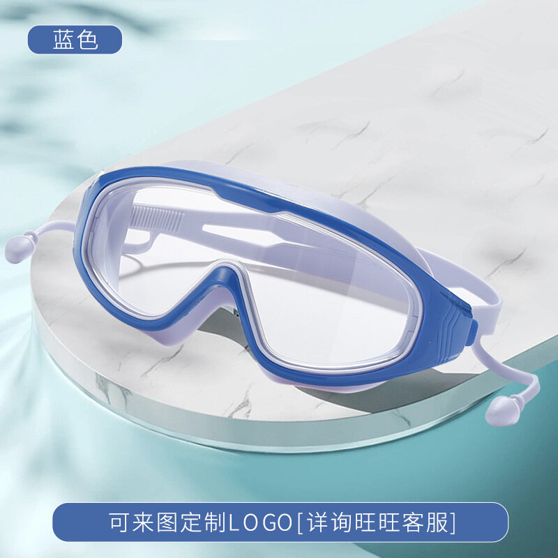 Плавательные очки для взрослых с крупной оправой, оснащенные интегрированными линзами с высокой четкостью и защитой от запотевания, со встроенными берушами, водонепроницаемые очки для плавания, защитные очки для дайвинга.