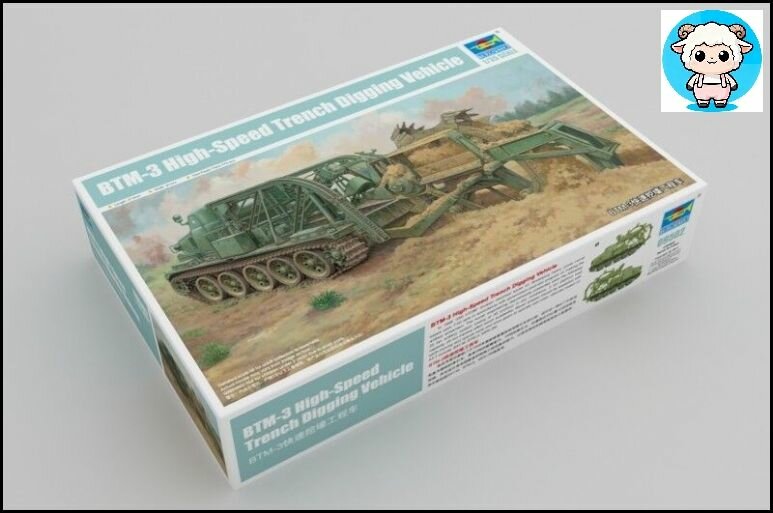 Trumpeter 09502 1/35 BTM-3 Высокоскоростный транспортный средства для копания траншей сборная модель