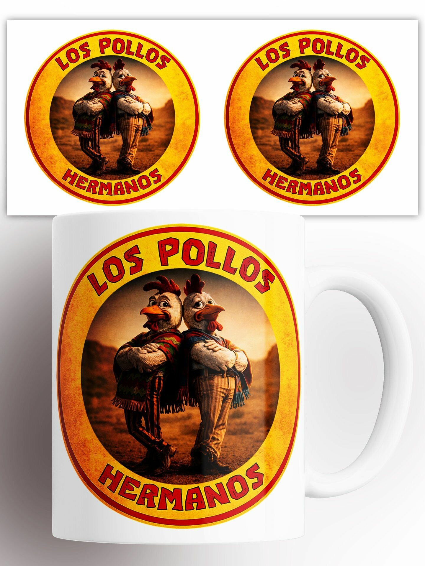 Кружка Los Pollos Hermanos Братья-цыплята Во Все Тяжкие реалистичные 330 мл