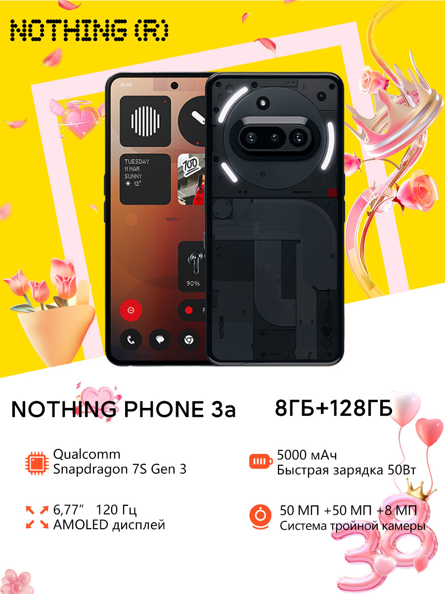Смартфон Nothing phone (3a) 3 a, 8+128 ГБ, Snapdragon 7s Gen 3 Global 5000 mAh, 6.77” 120Hz AMOLED дисплей, черный