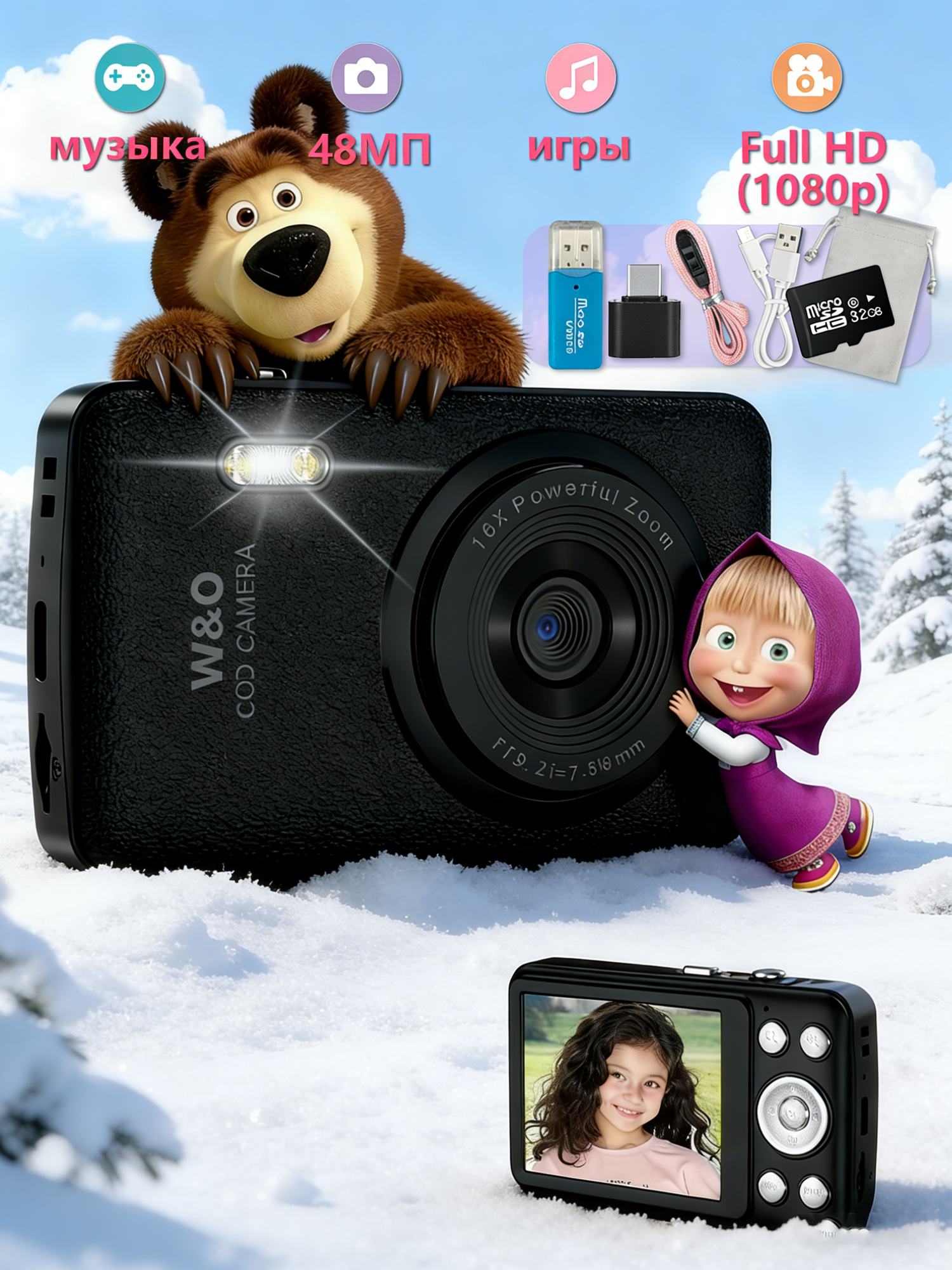 Цифровой компактный фотоаппарат(мыльница)влагозащищенный, с записью видео, Поддержка карты памяти, черное