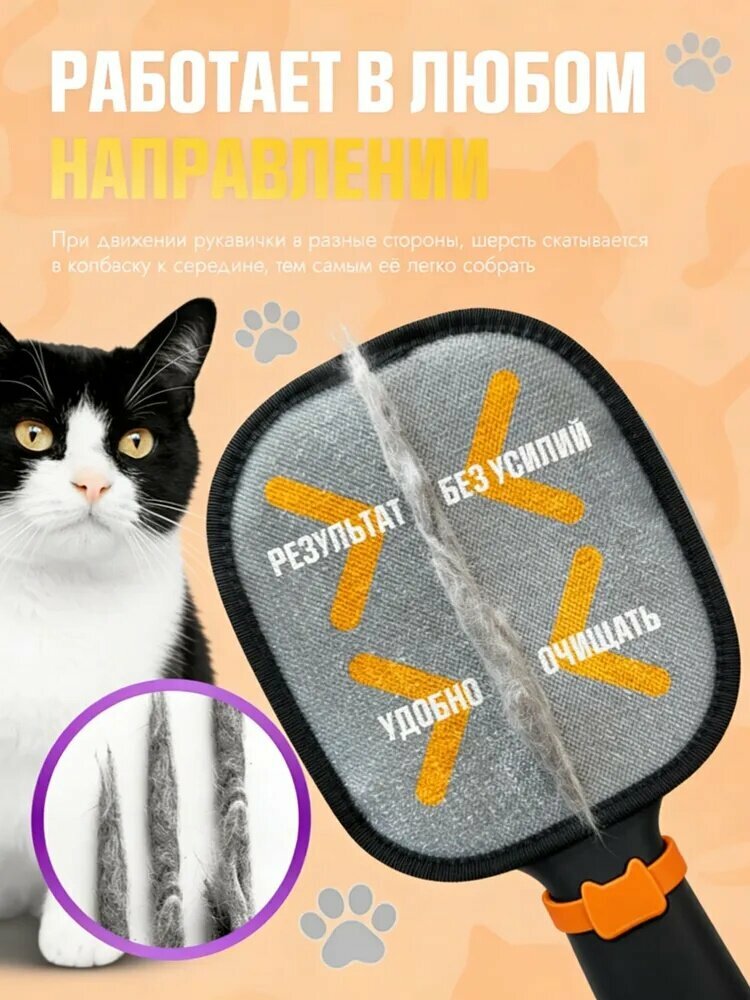 Расческа для животных — фото 1
