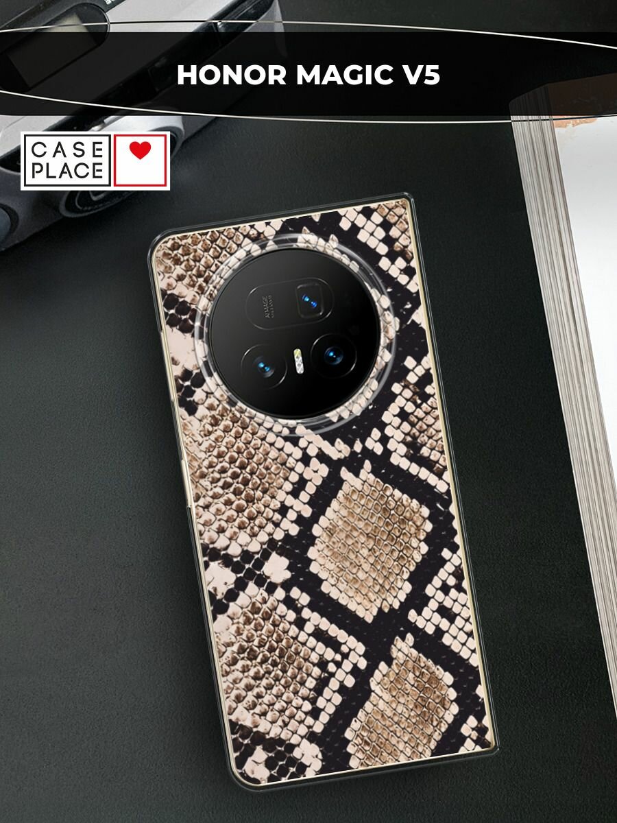 Чехол на Honor Magic V5 / Хонор Мэджик V5 с принтом Кожа змеи бежевая