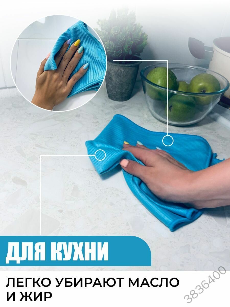 Салфетки для уборки — фото 1