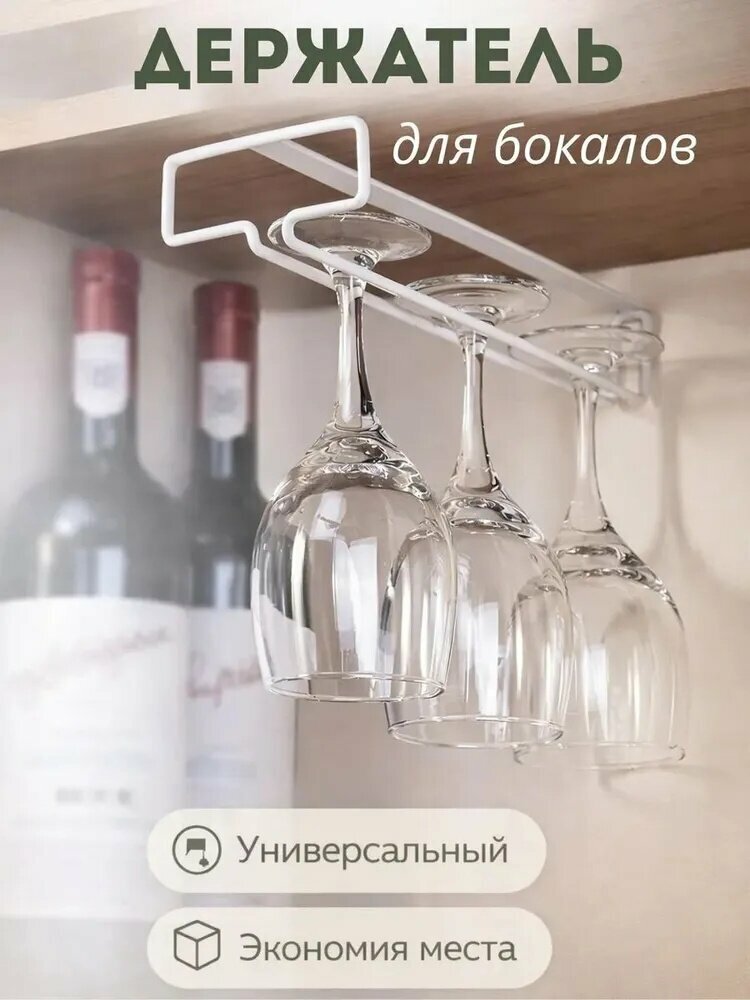 Держатель кухонный для кухонной утвари, 26 см х 11 см х 7.5 см, 1 шт