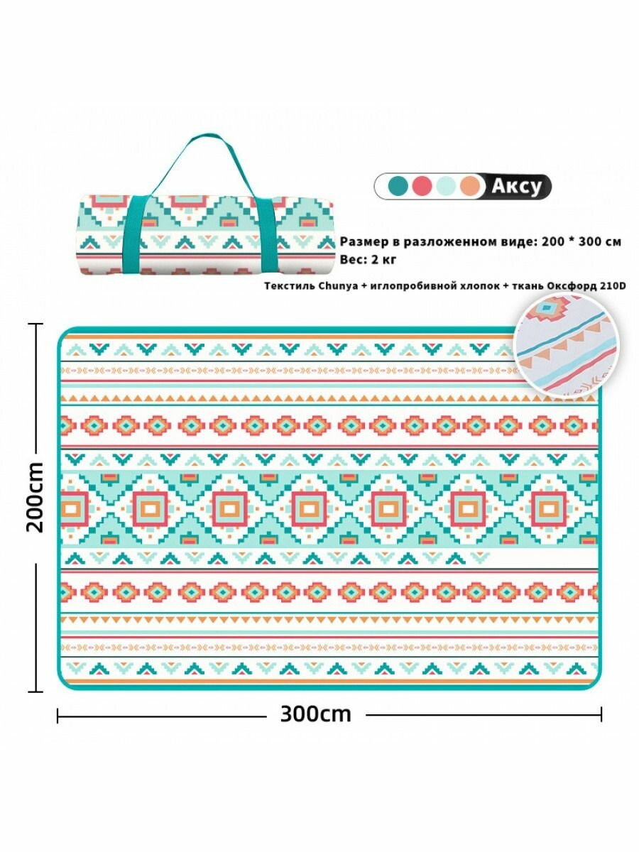 Плед 200x300 см оранжевый