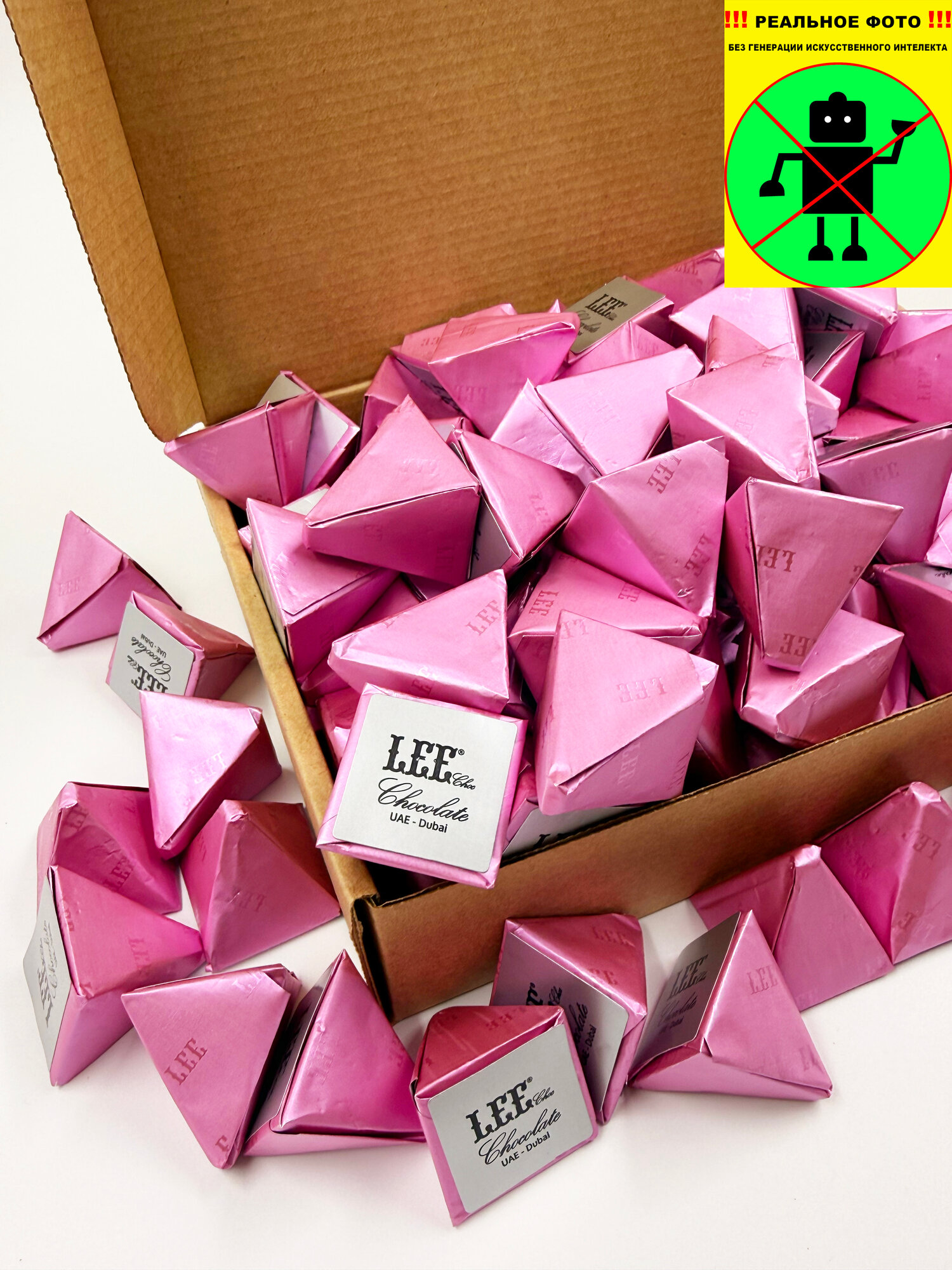 Элитные Дубайские конфеты Lee Deluxe Розовая пирамида 1000г