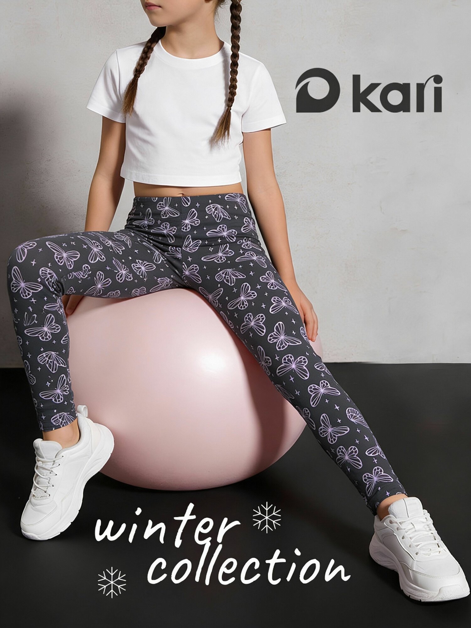 Легинсы Весна-лето 2026