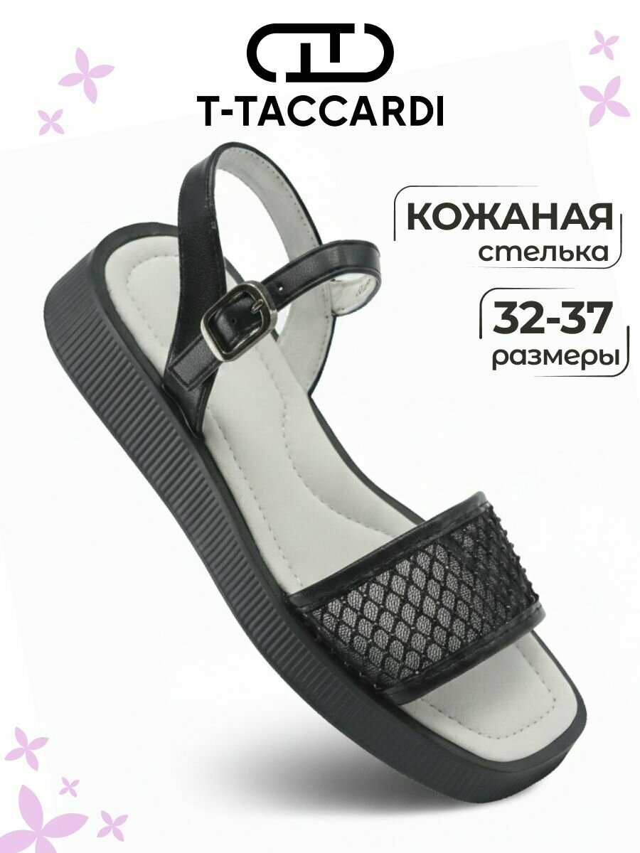 Босоножки Весна-лето 2026