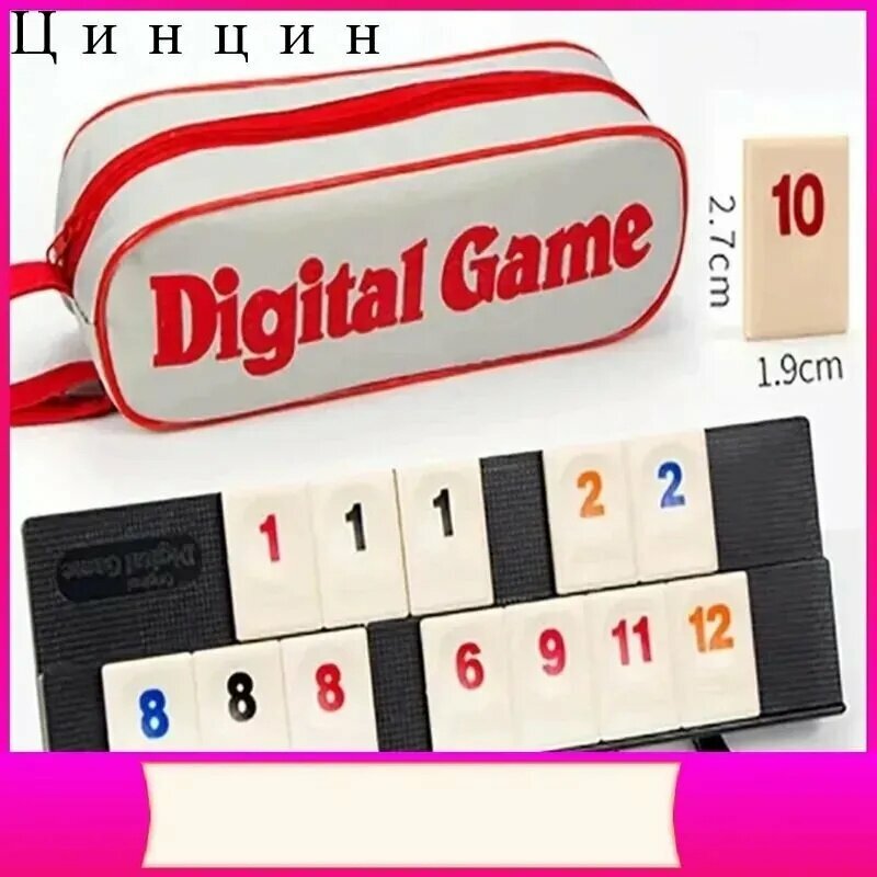 Игры в шахматы на вечеринках Traveling Rummikub Israel Mahjong Digital Board Game