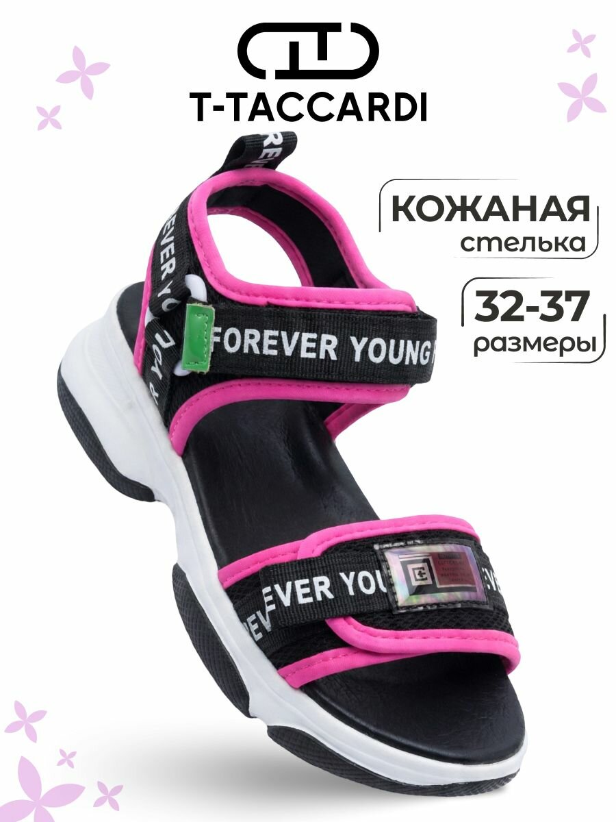 Босоножки Весна-лето 2026