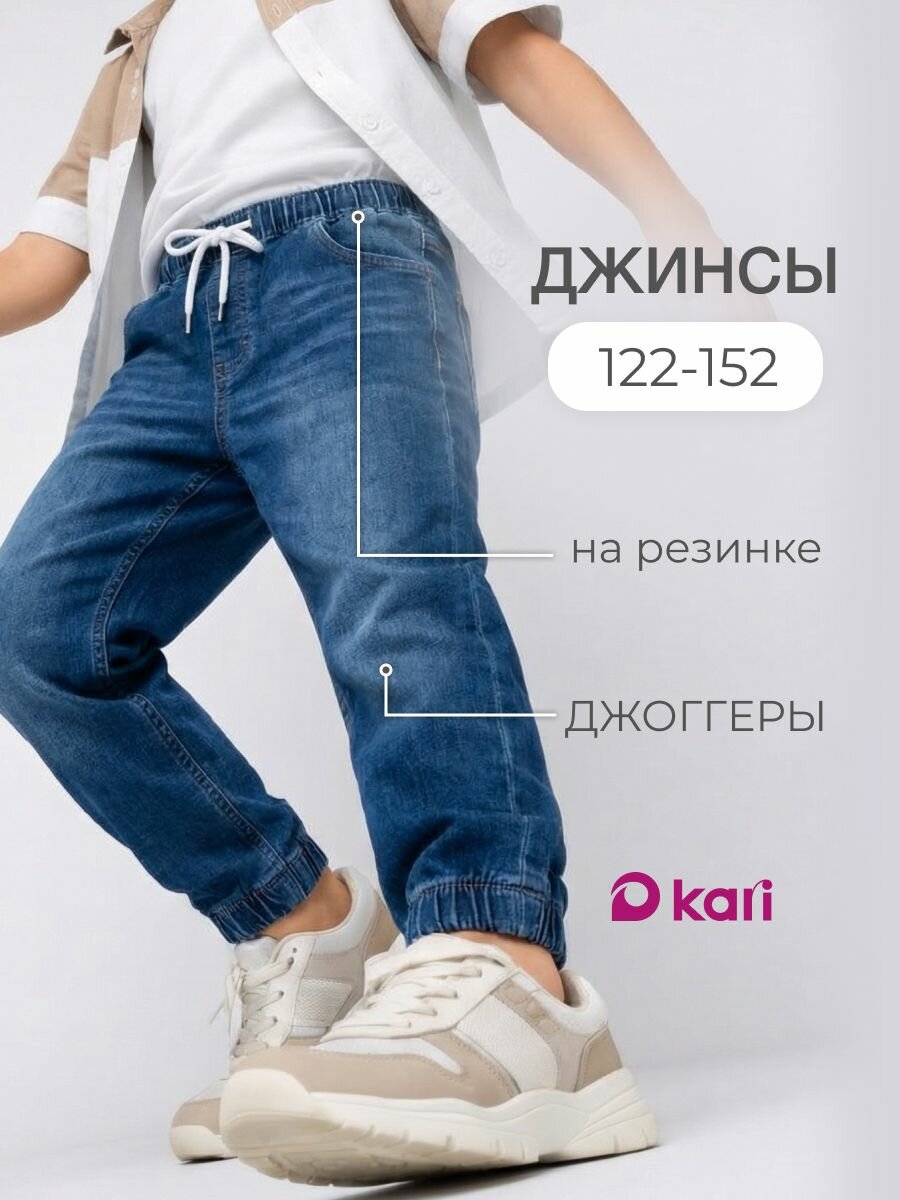 Джинсы Весна-лето 2026