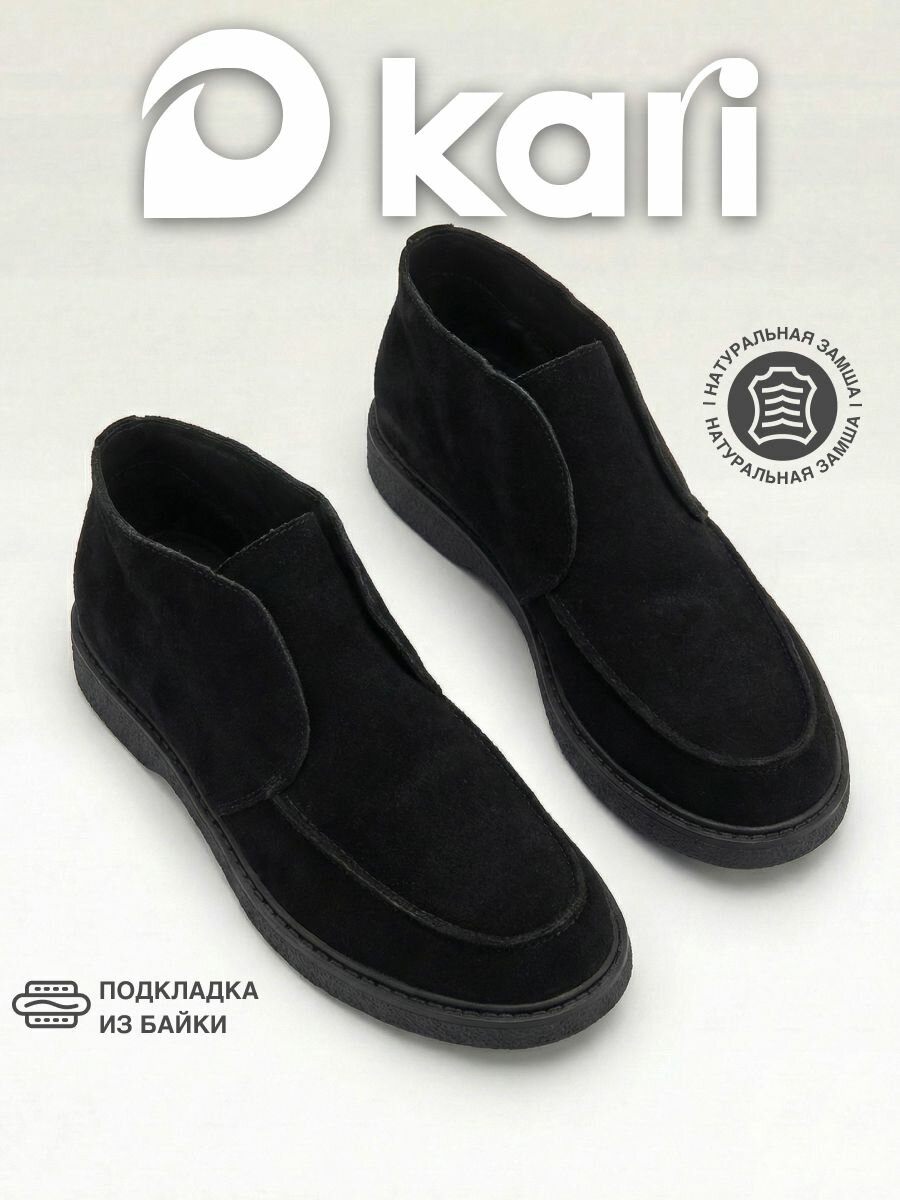 Ботинки Зима 2026