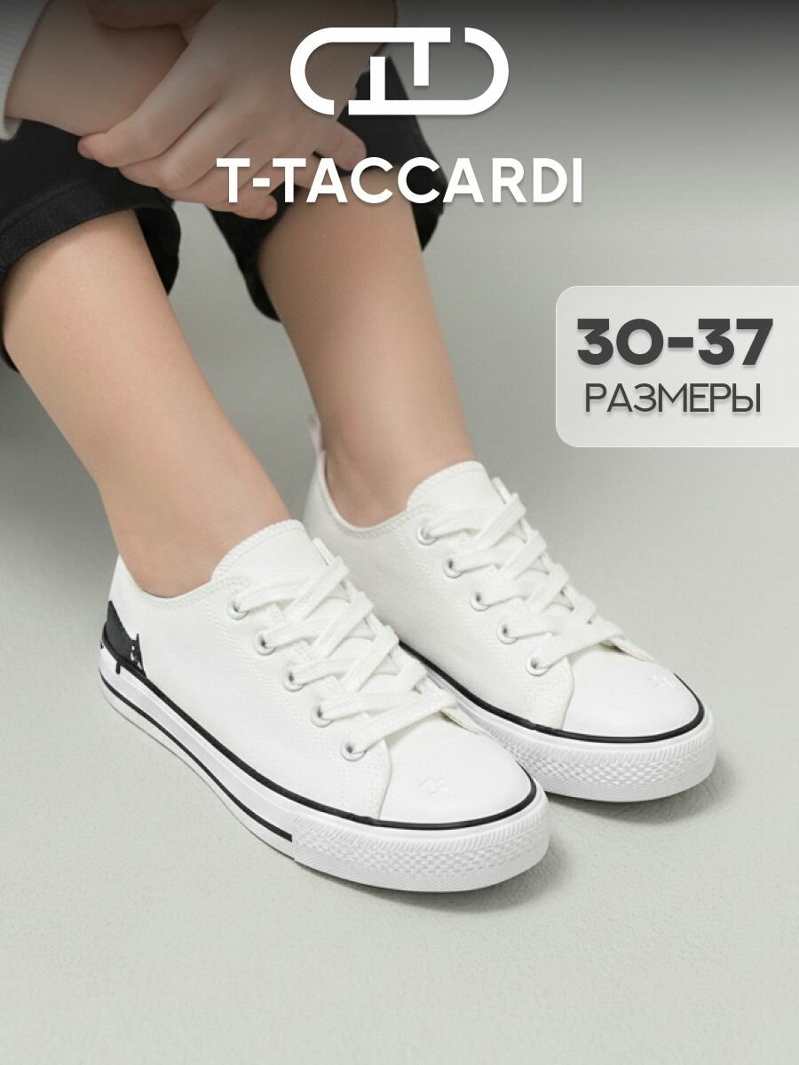 Кеды Кеды для девочек, T.TACCARDI, размер 34, цвет белый