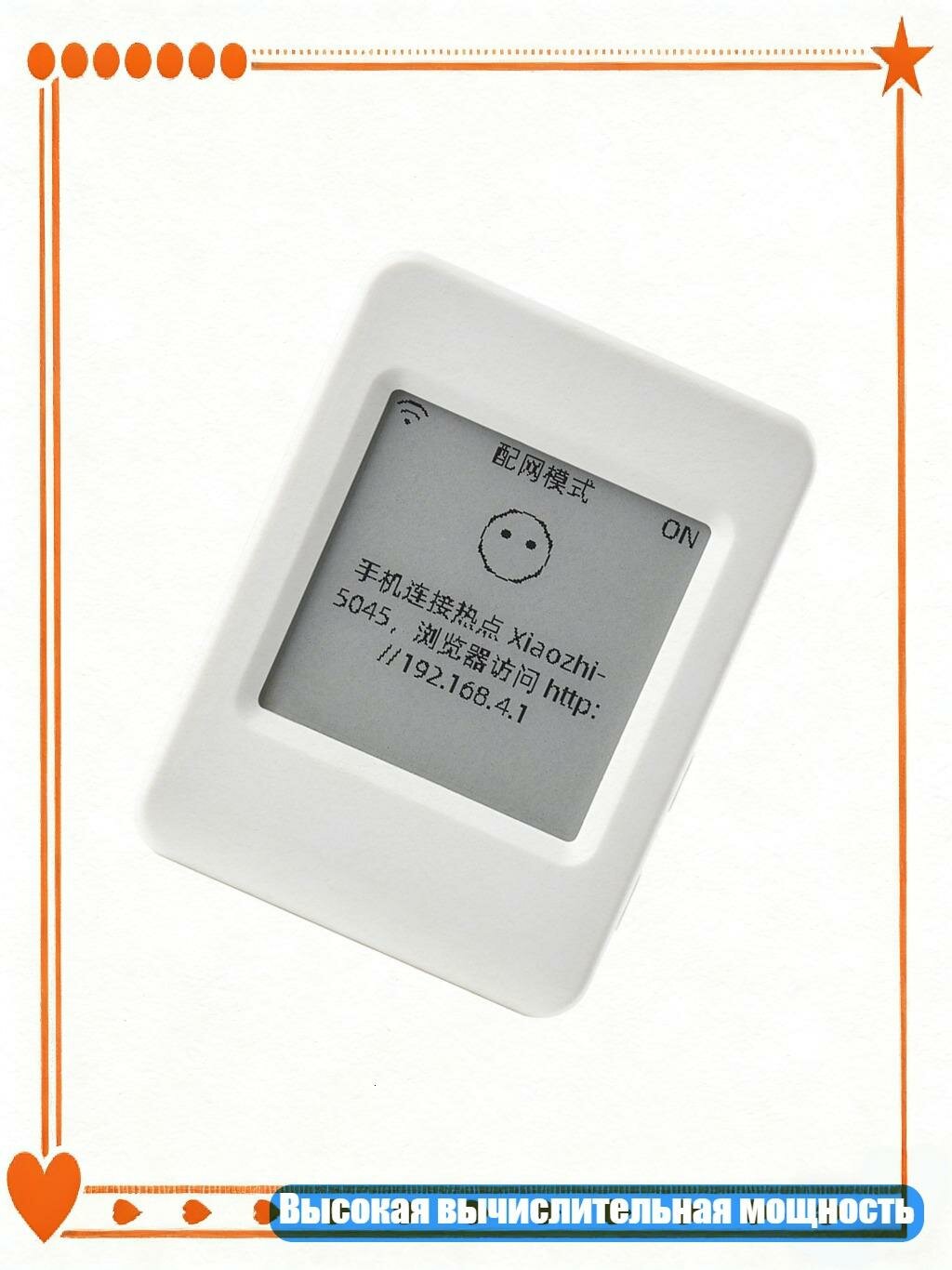 Электронный дисплей E-Ink 1,54 дюйма, без батареи