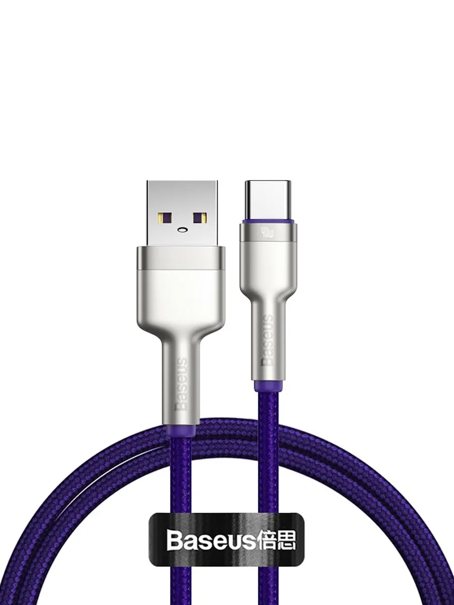Кабель Baseus Cafule Metal Data, USB-Type-C, 40 Вт, 1м, фиолетовый