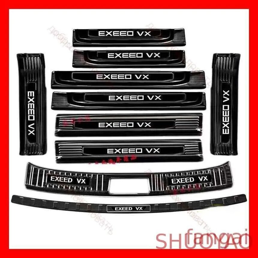 Комплект защиты для EXEED VX из 10 деталей, черный цвет