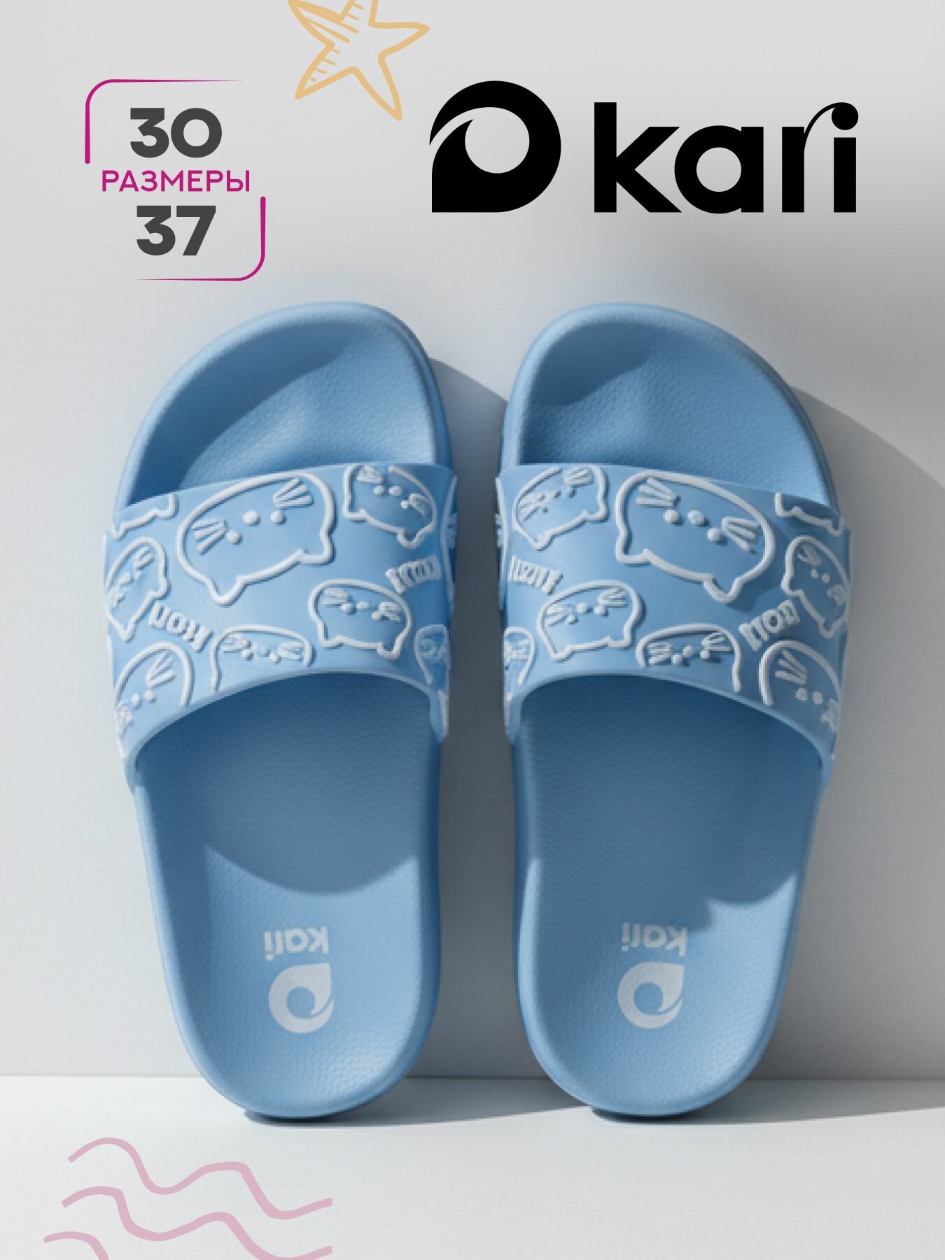 Шлёпанцы Весна-лето 2026