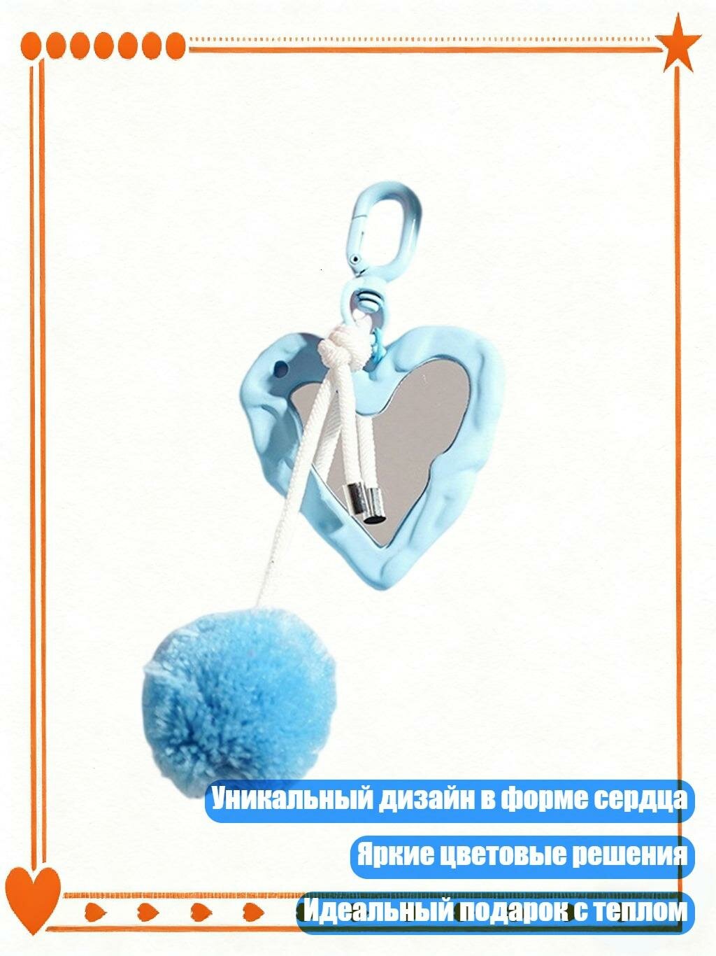 Плюшевый брелок-сердце, 3