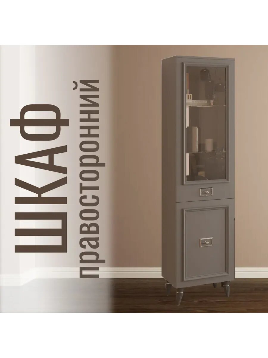 Шкаф однодверный распашной справа