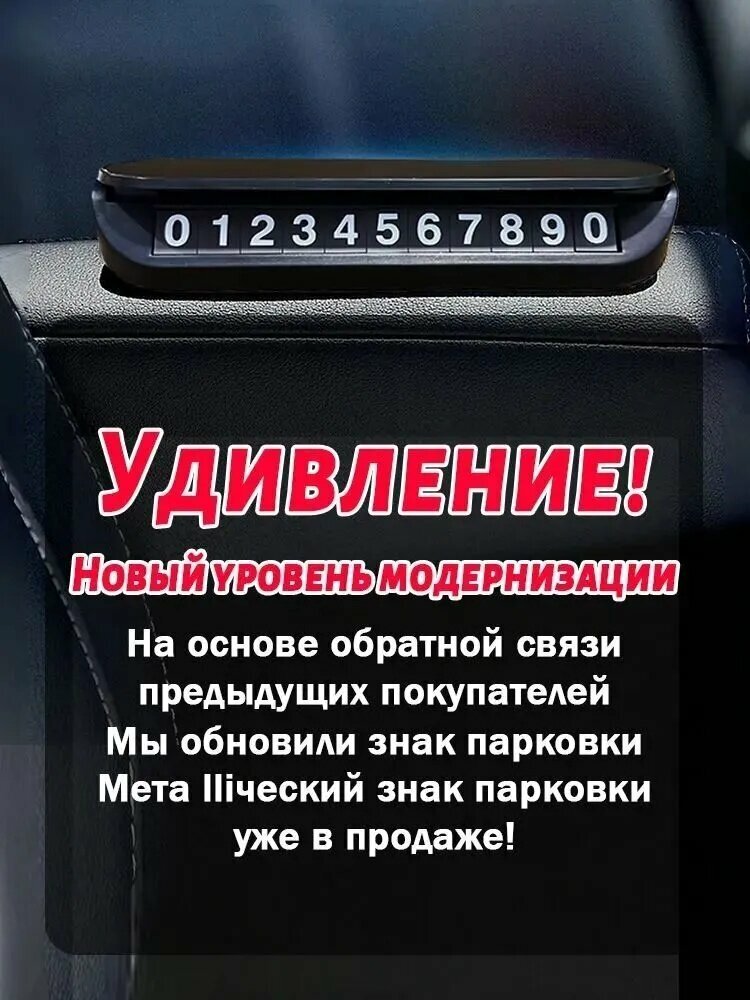 Автовизитка — фото 1