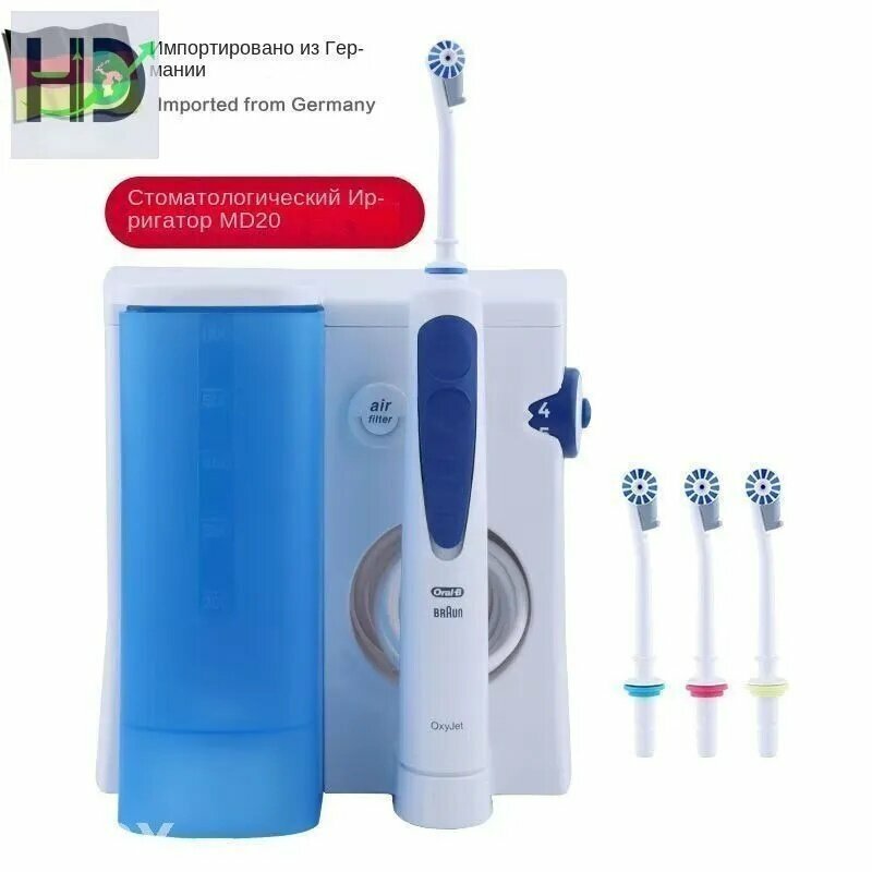Эксклюзивный ирригатор Braun OralB MD20,600 из Германии