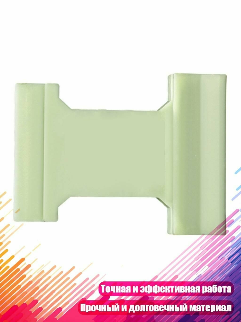 Установочная планка для ламината, - Большой твердый