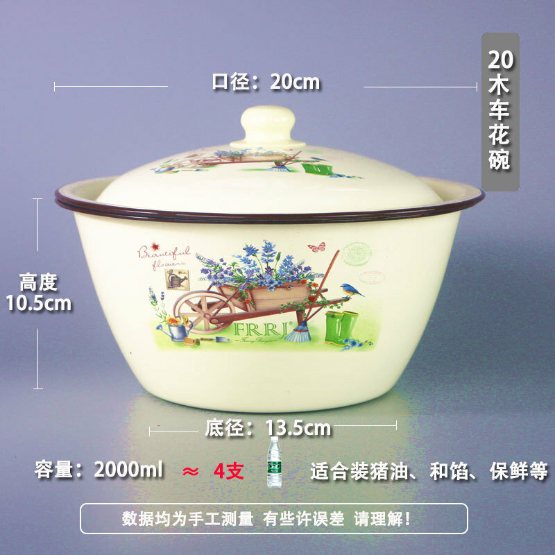 Утолщенная эмалированная миска для пищевых продуктов, домашняя масляная емкость с крышкой, суповая миска, традиционная банка для сала и миска для теста, фарфоровая емкость