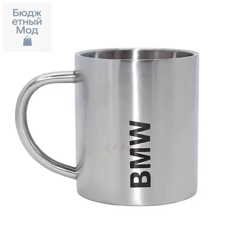 Термокружка BMW 0.3 л из нержавеющей стали с логотипом бренда, для напитков в дорогу