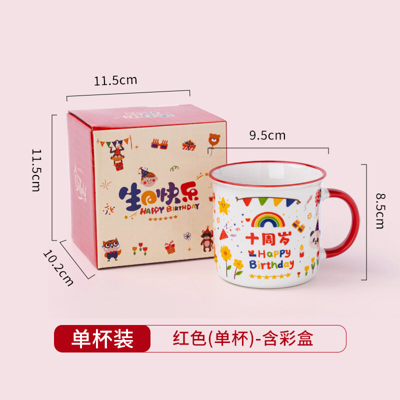 Детская керамическая кружка на день рождения, сувенирная кружка, кружка с мультяшным дизайном, имитация эмалированной кружки, подарок для детского сада, возможность персонализации.