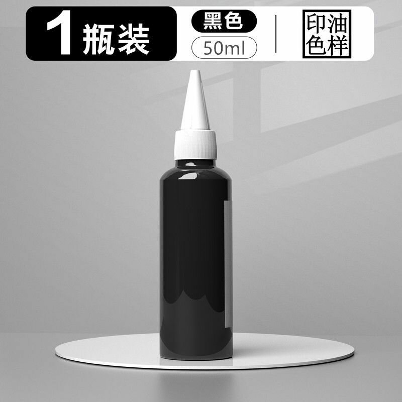Светочувствительные чернила для штампов, чернила для штампов большой емкости, красные чернила для счетов, штампы с именем, быстросохнущие чернила для штампов, чернила для штемпельных подушек.