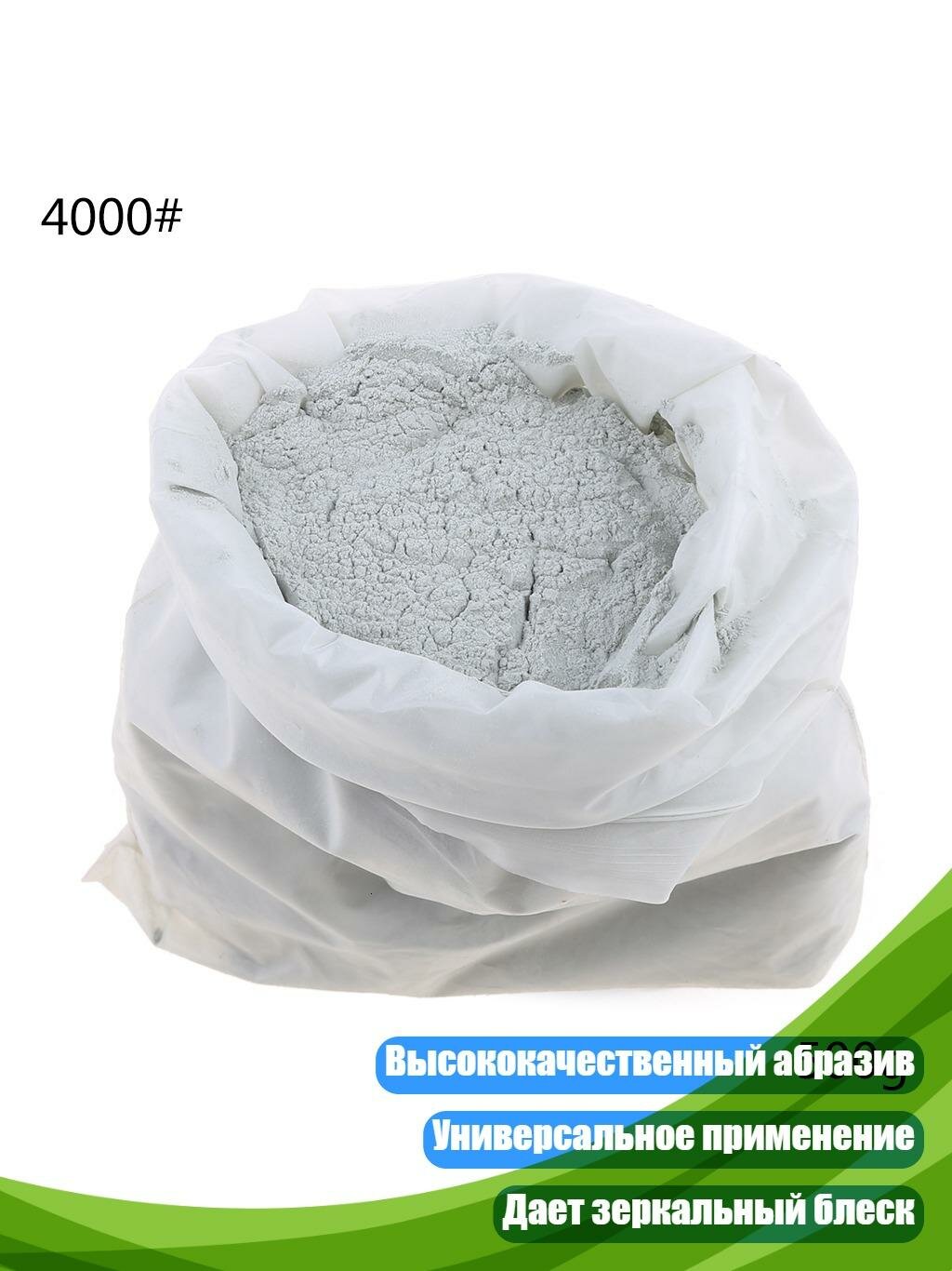 Полировочный порошок из карбида кремния, 4000