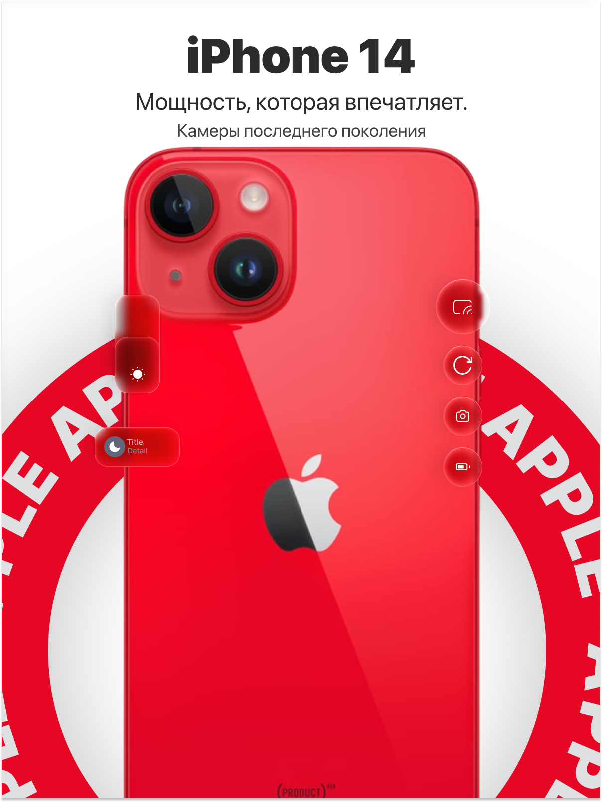 Смартфон Apple iPhone 14, 512Gb, Красный (Product Red), Dual: nano SIM+ eSIM, (Без RuStore)