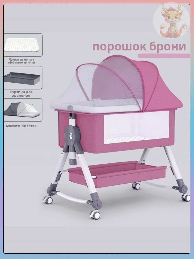 Колыбель для новорожденных с москитной сеткой, металлическая, розовая, 57х91х74см для мальчиков