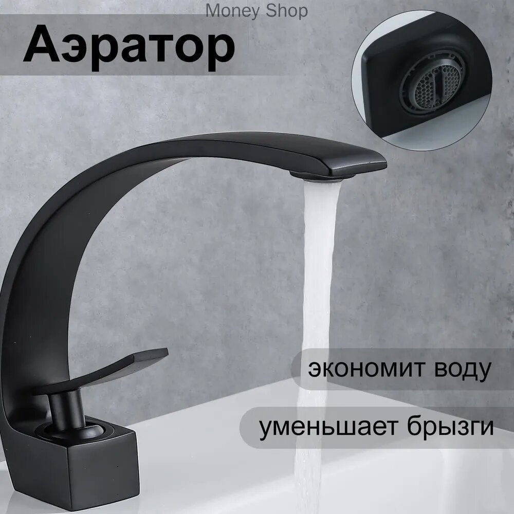 Смеситель черный для раковины, установка на раковину, вентильный, материал корпуса Авиационный алюминий — фото 1