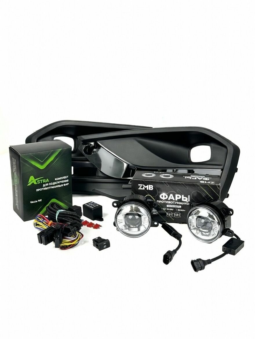 Комплект установки птф с линзой Lada Vesta NG