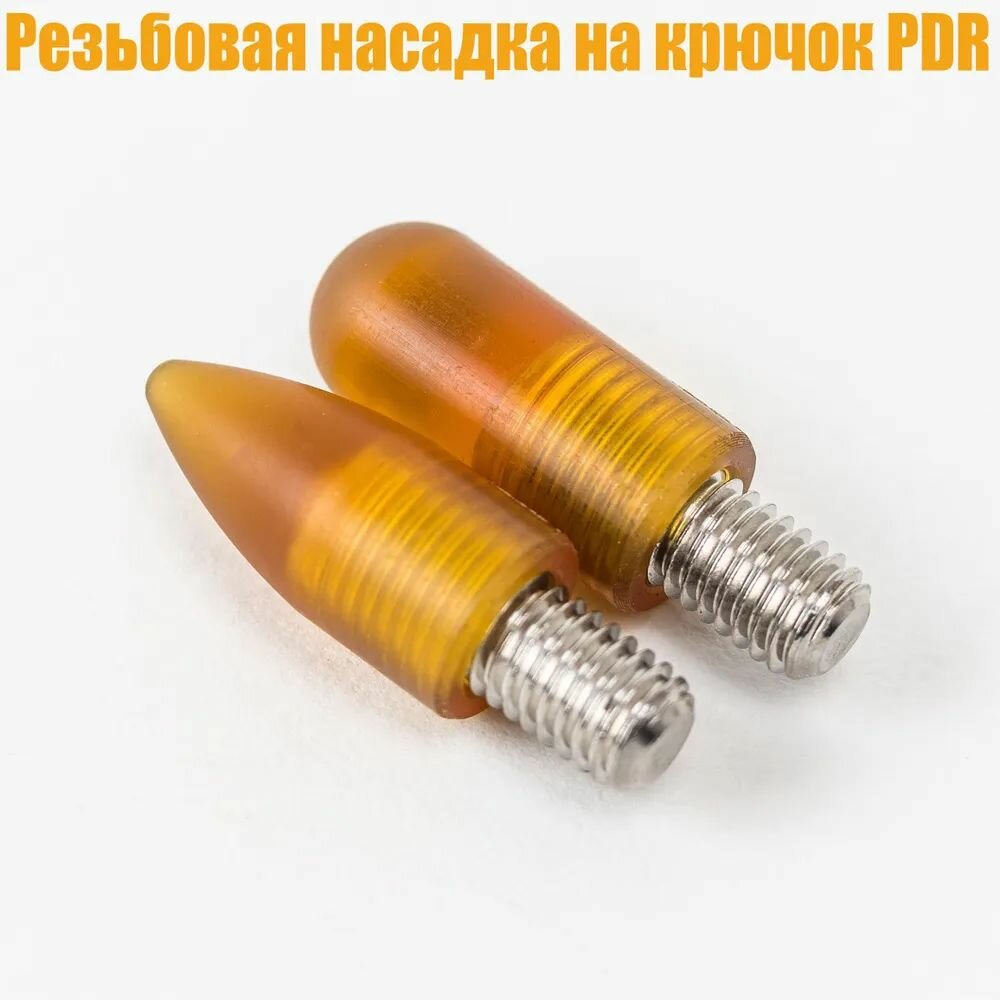 Резьбовые насадки PDR M8 для удаления вмятин — крючок/керн/под молоток, пластиковые, комплект 2 шт для PDR-ремонта