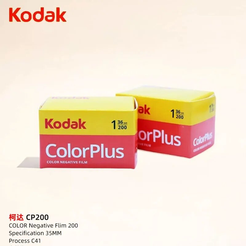 KODAK ColorPlus 200, 35мм, 2шт