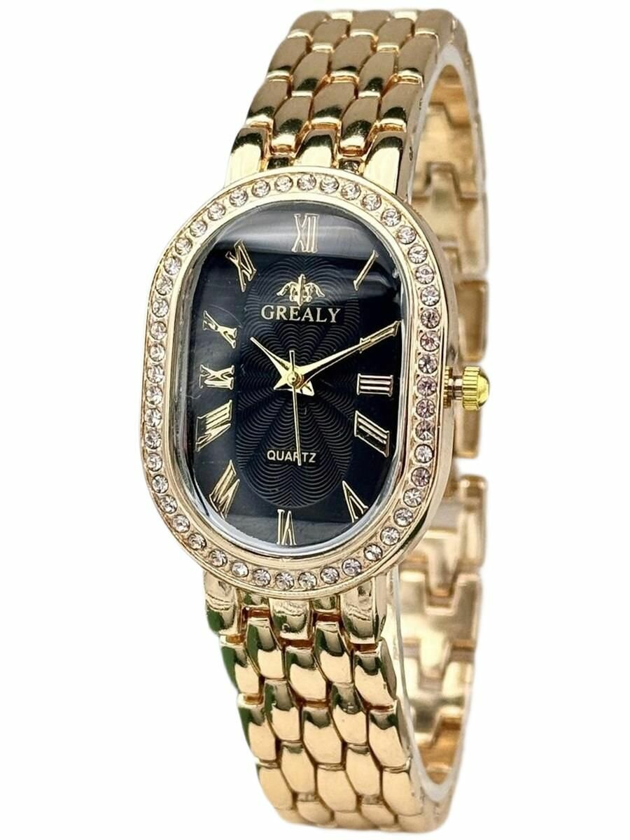 Наручные часы