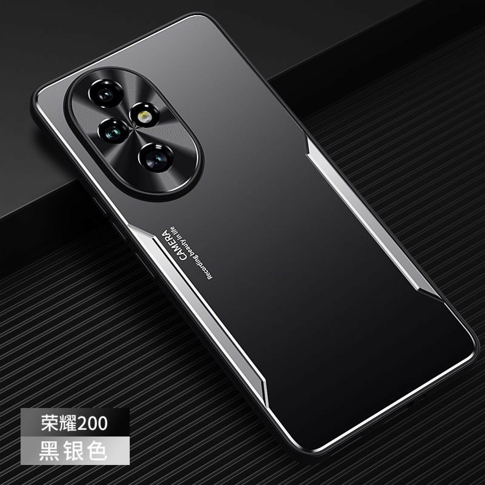 Чехол-кобура MyPads для Honor 200 серебристый с прозрачной задней панелью