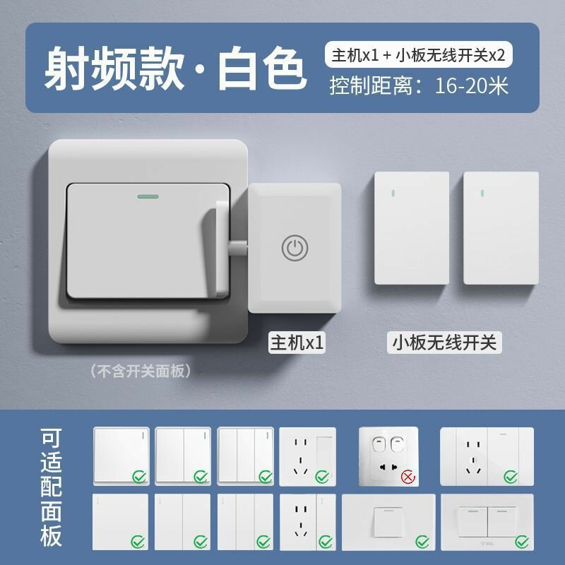 Удобное устройство для тех, кто не хочет лишних хлопот, беспроводной пульт дистанционного управления, умный беспроводной контроллер для автоматического управления освещением.