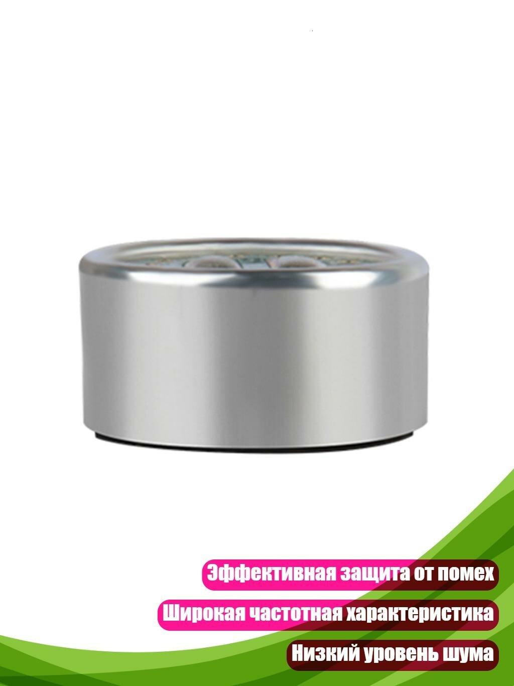 Микрофонные капсюли 6 мм