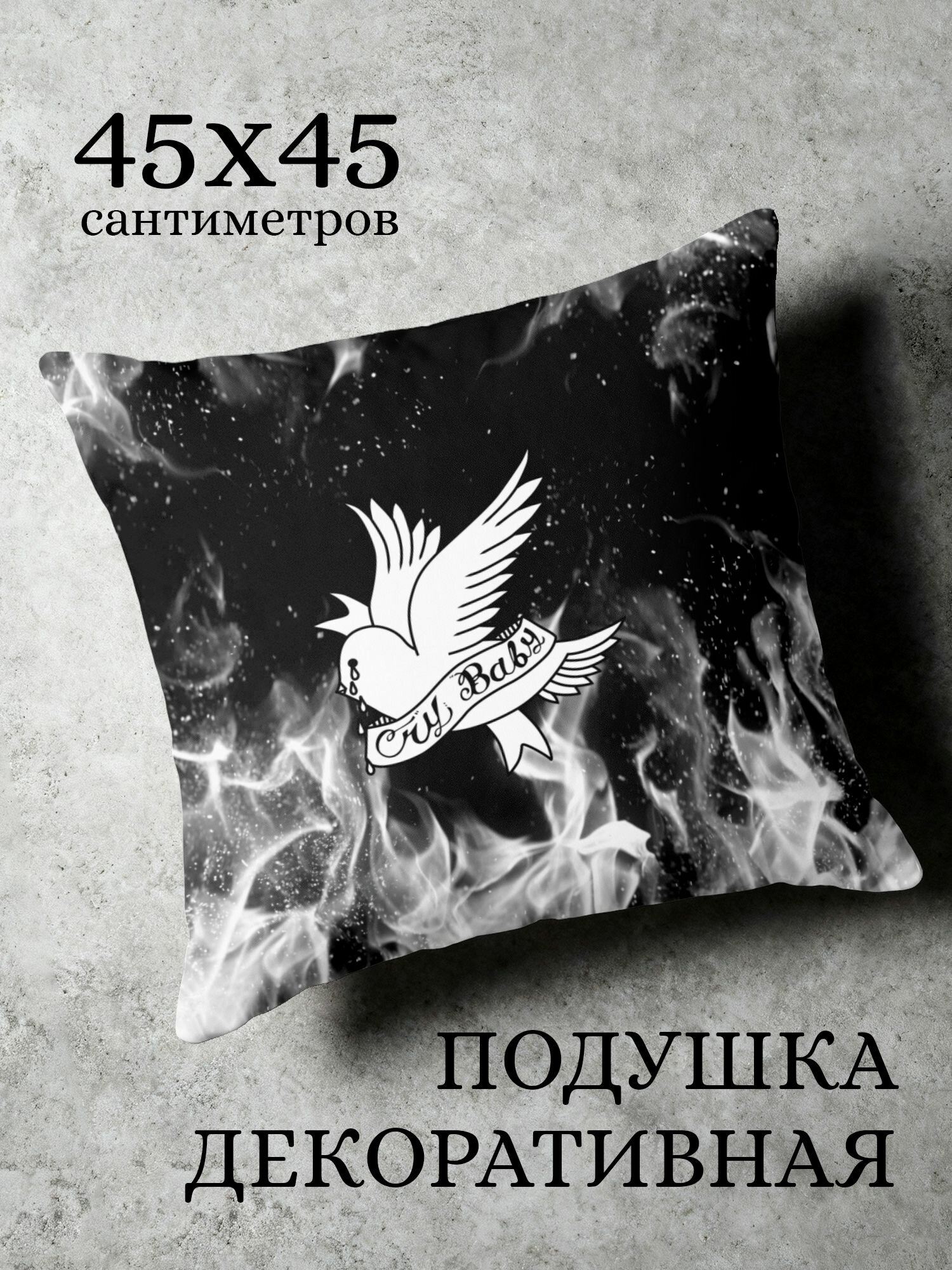 Подушка декоративная с принтом, 45x45см / Rap / Lil Peep CRY BABY
