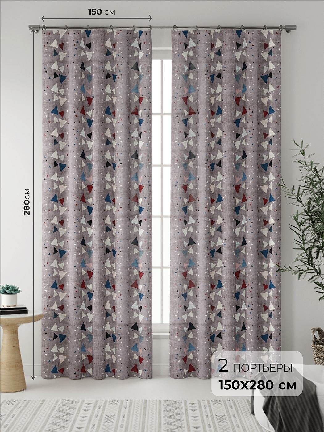 Штора для спальни и гостиной готовая 150x280 см с рисунком (535591-280)