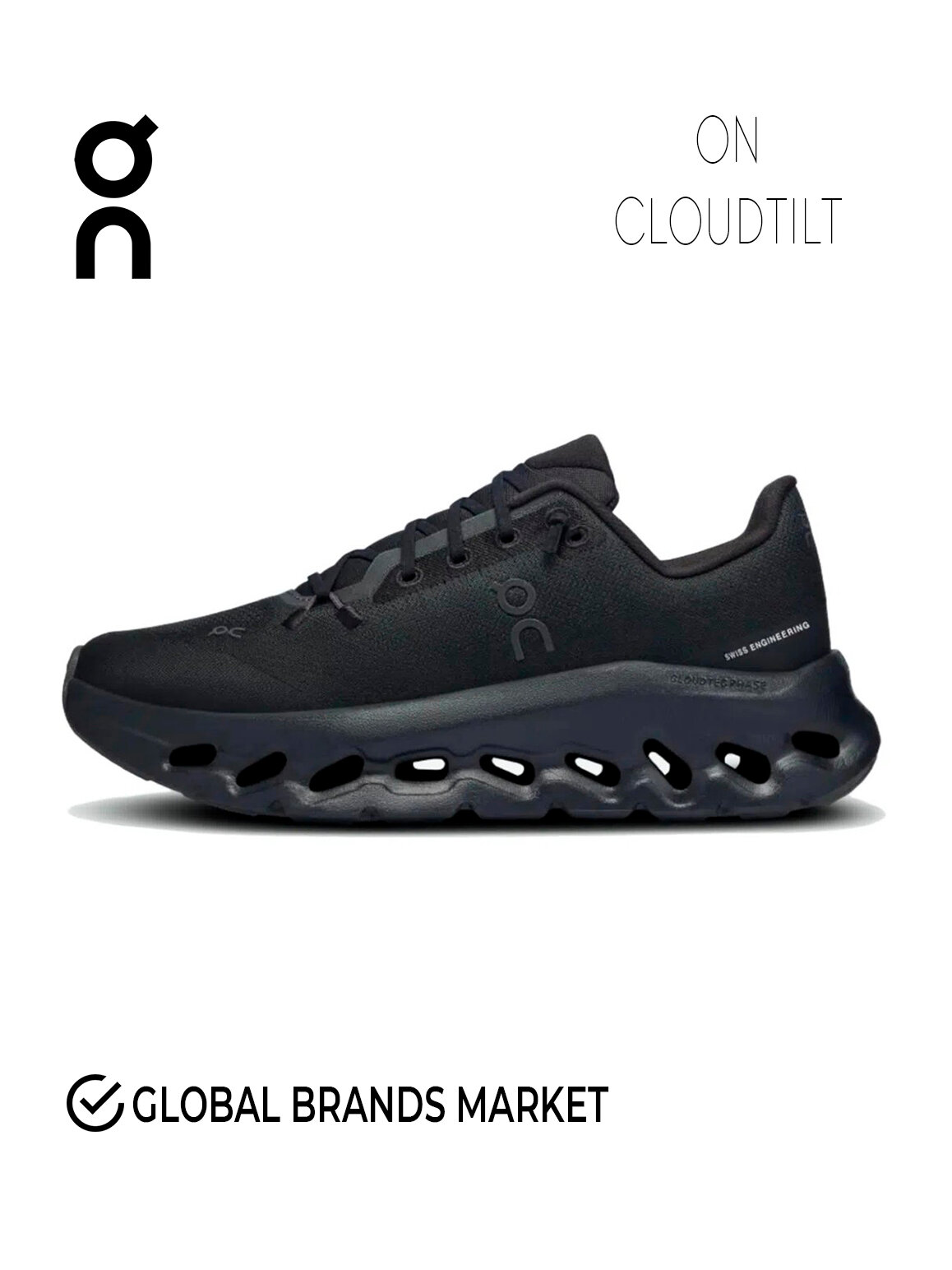 Кроссовки Cloudtilt