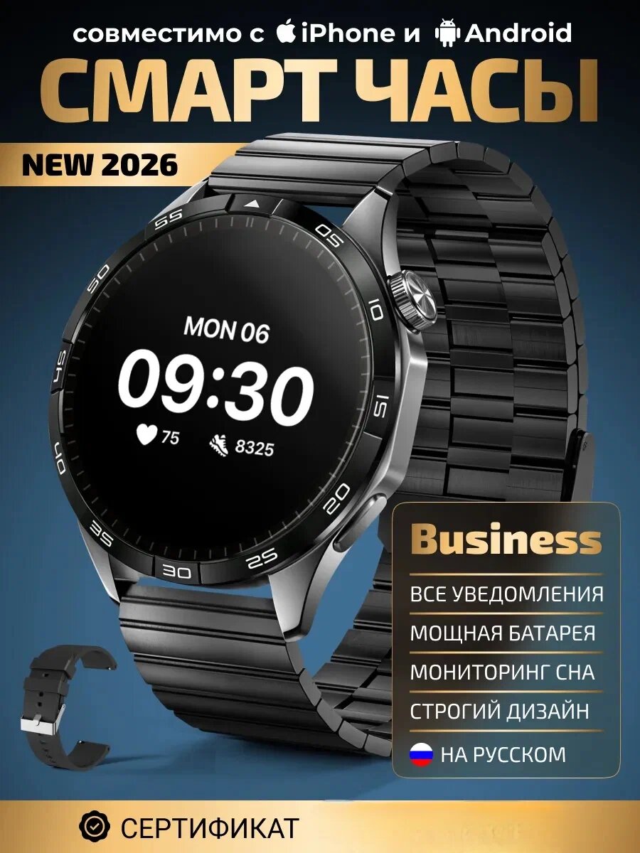 Умные смарт-часы GT4 Smart Watch Premium, 1,52 OLED-экран, Bluetooth-звонки, фитнес-функции